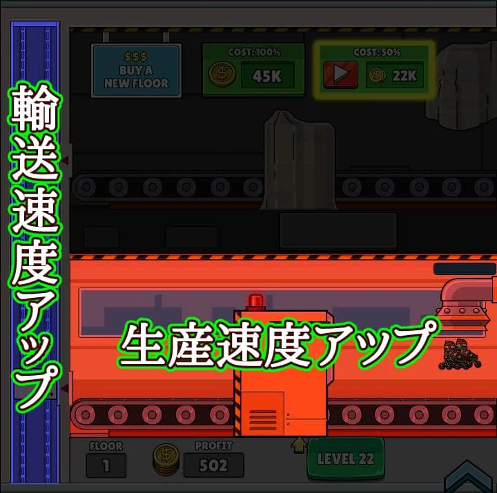 【Zombie Factory Tycoon】フロア15解放の流れ 3日攻略【ポイ活】 – おれあブログ